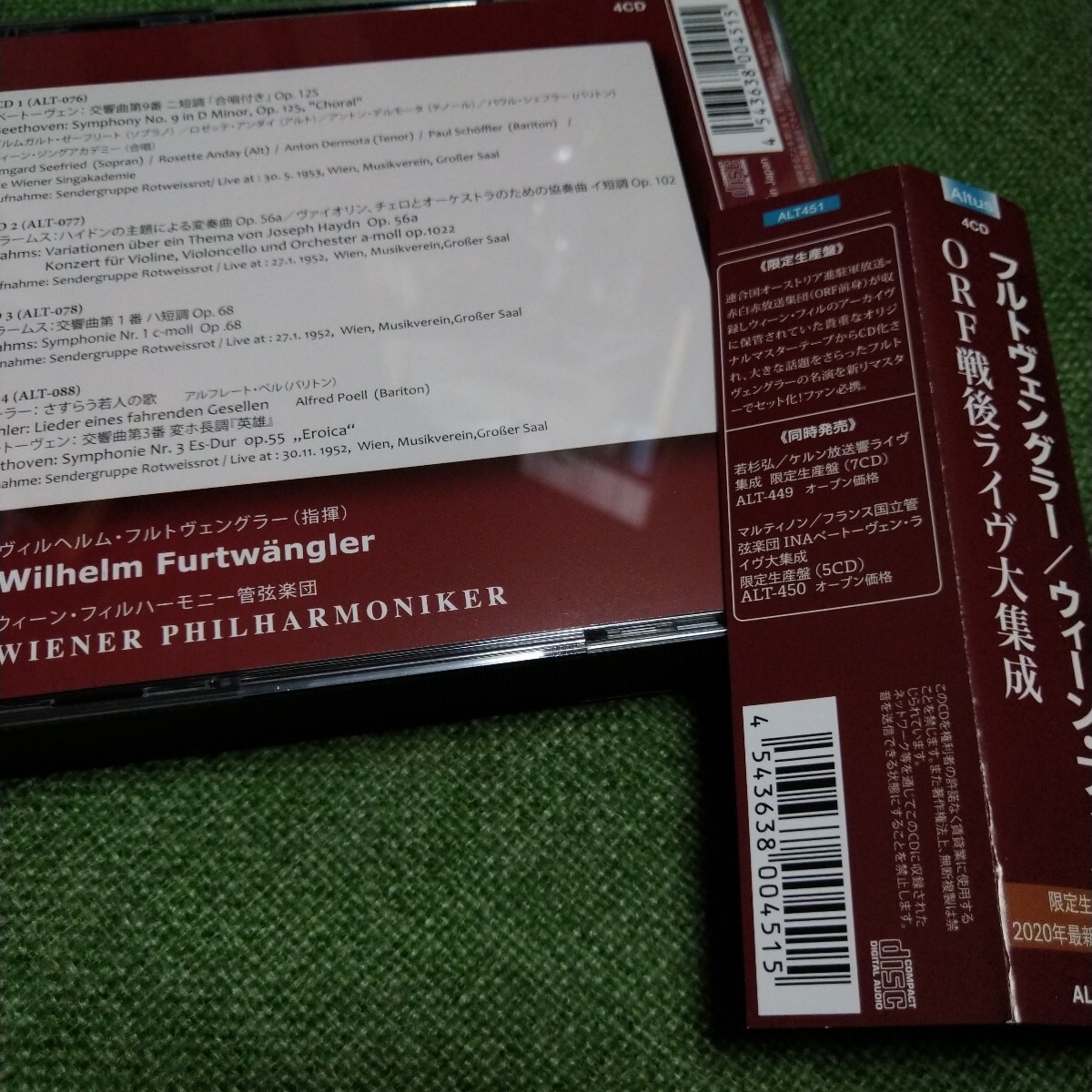 Yahoo!オークション - 【超お得盤】CD盤 フルトヴェングラー/VPO ORF戦...