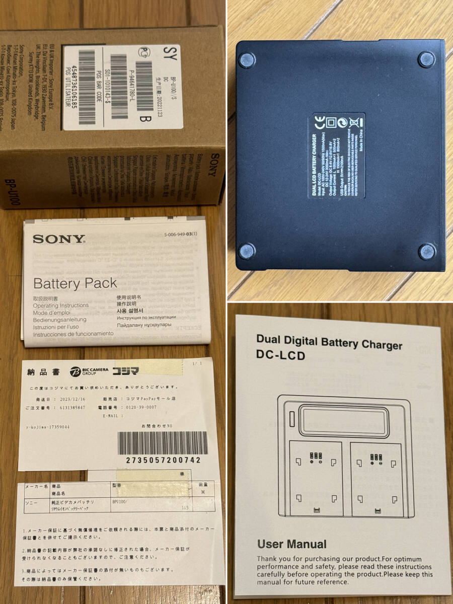 Yahoo!オークション - SONY BP-U100 2本セット ソニー 純正バッテリー ...