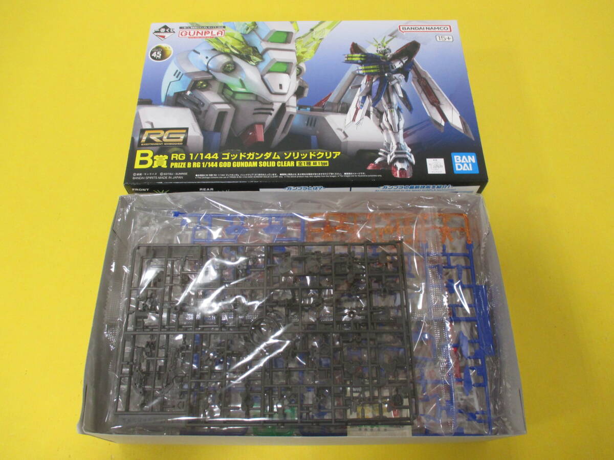 113)未組立 一番くじ 機動戦士ガンダム ガンプラ 2024 B賞 RG 1 113)未組立 一番くじ 機動戦士ガンダム ガンプラ 2024 B賞 RG 1