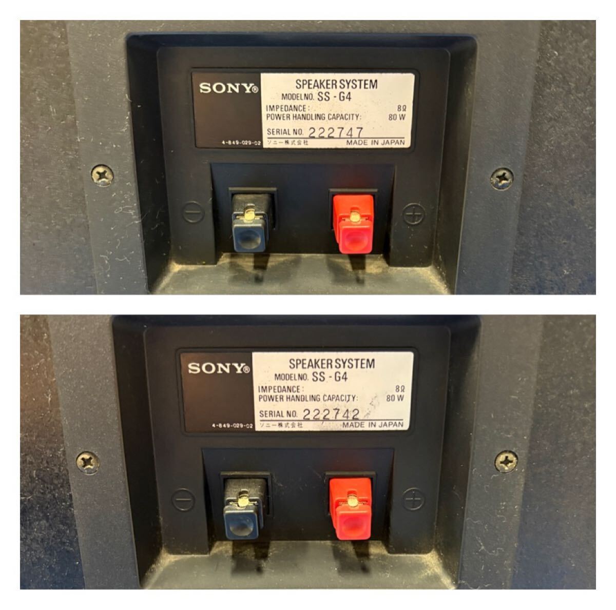 Yahoo!オークション - 当時物 SONY ソニー SS-G4 スピーカー ペア 3ウ...