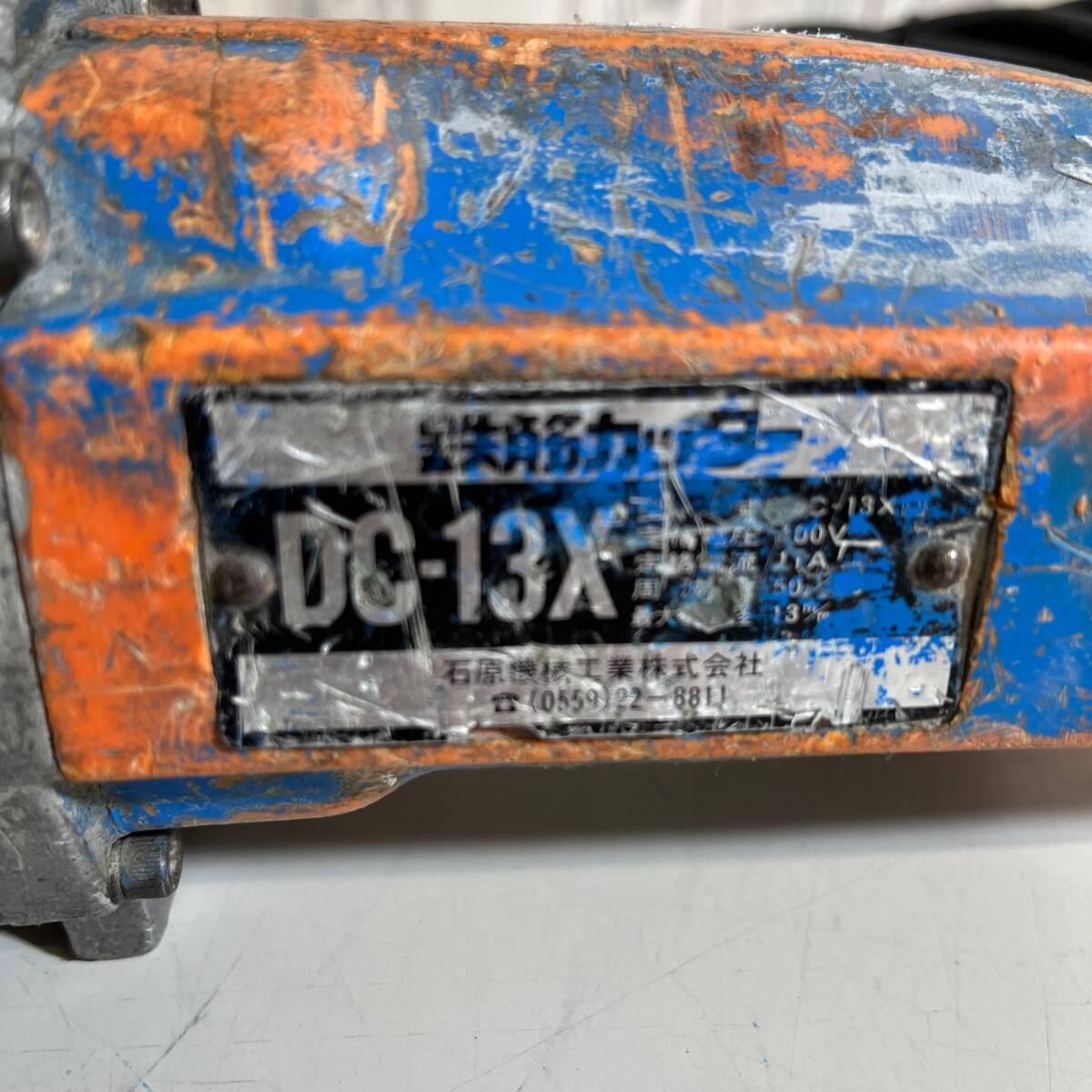 Yahoo!オークション - IKK DIAMOND(旧 石原) 鉄筋カッター DC-13X