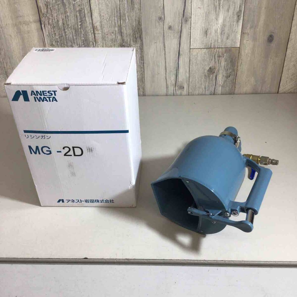 Yahoo!オークション - 【美品】アネスト岩田 リシンガン MG-2D