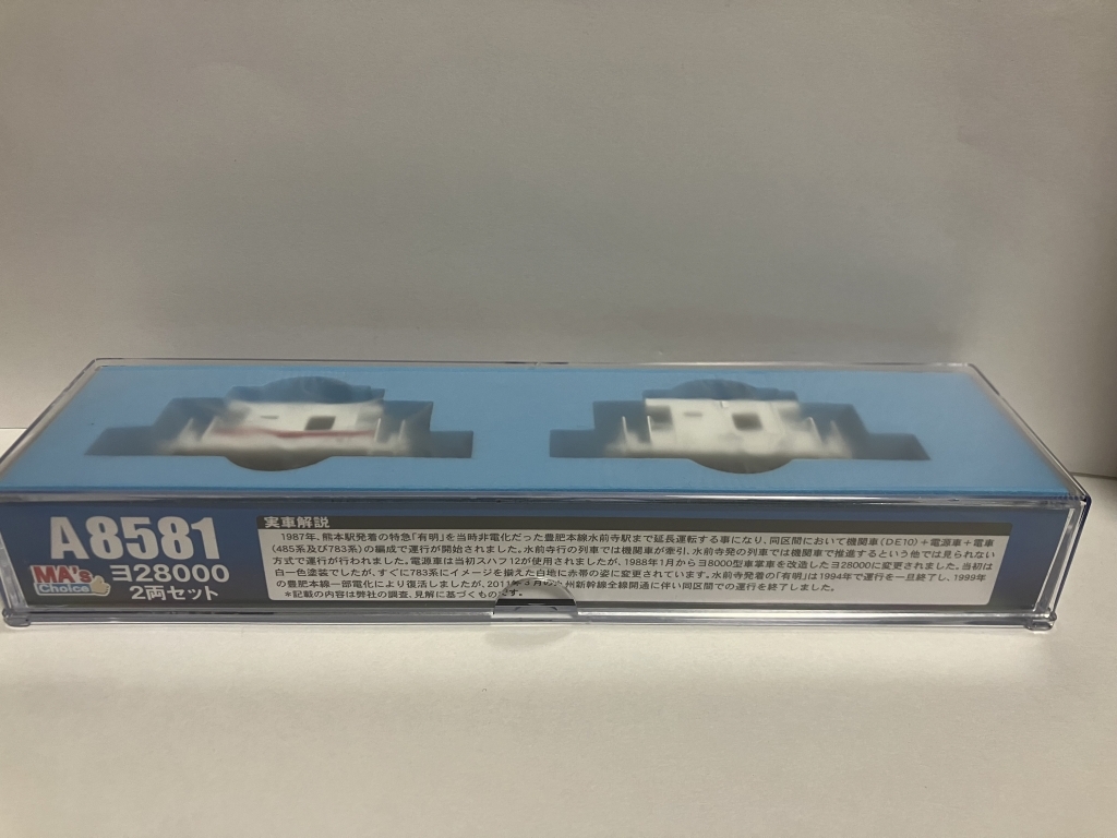 Yahoo!オークション - MICROACE A8581 ヨ28000 2両セット