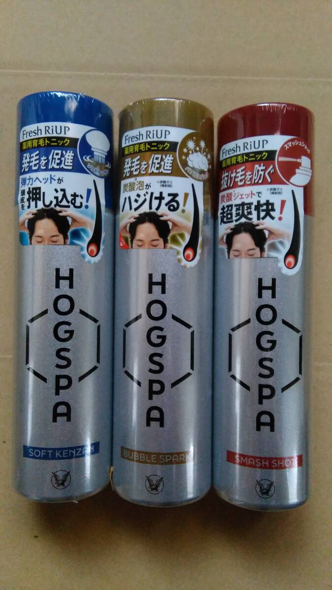 Yahoo!オークション - 大正製薬 フレッシュリアップ HOGSPA ホグスパ 3...