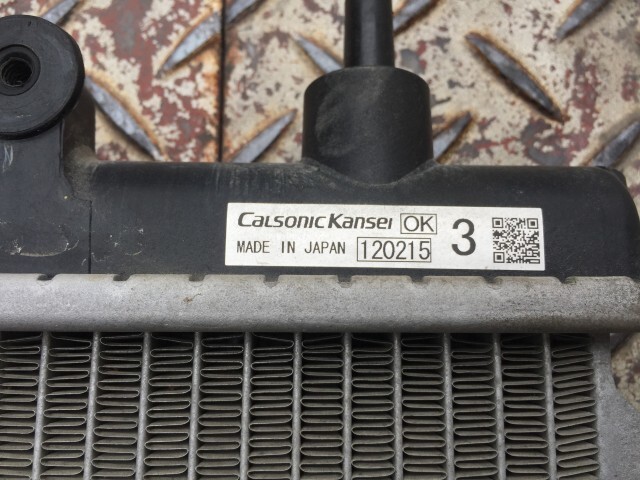 Yahoo!オークション - AD DBF-VZNY12 ラジエターQM1 77862