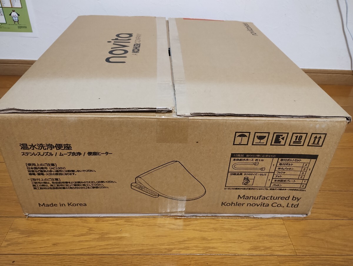 Yahoo!オークション - 新品 全国送料無料 温水洗浄便座 ARK−H220 ...