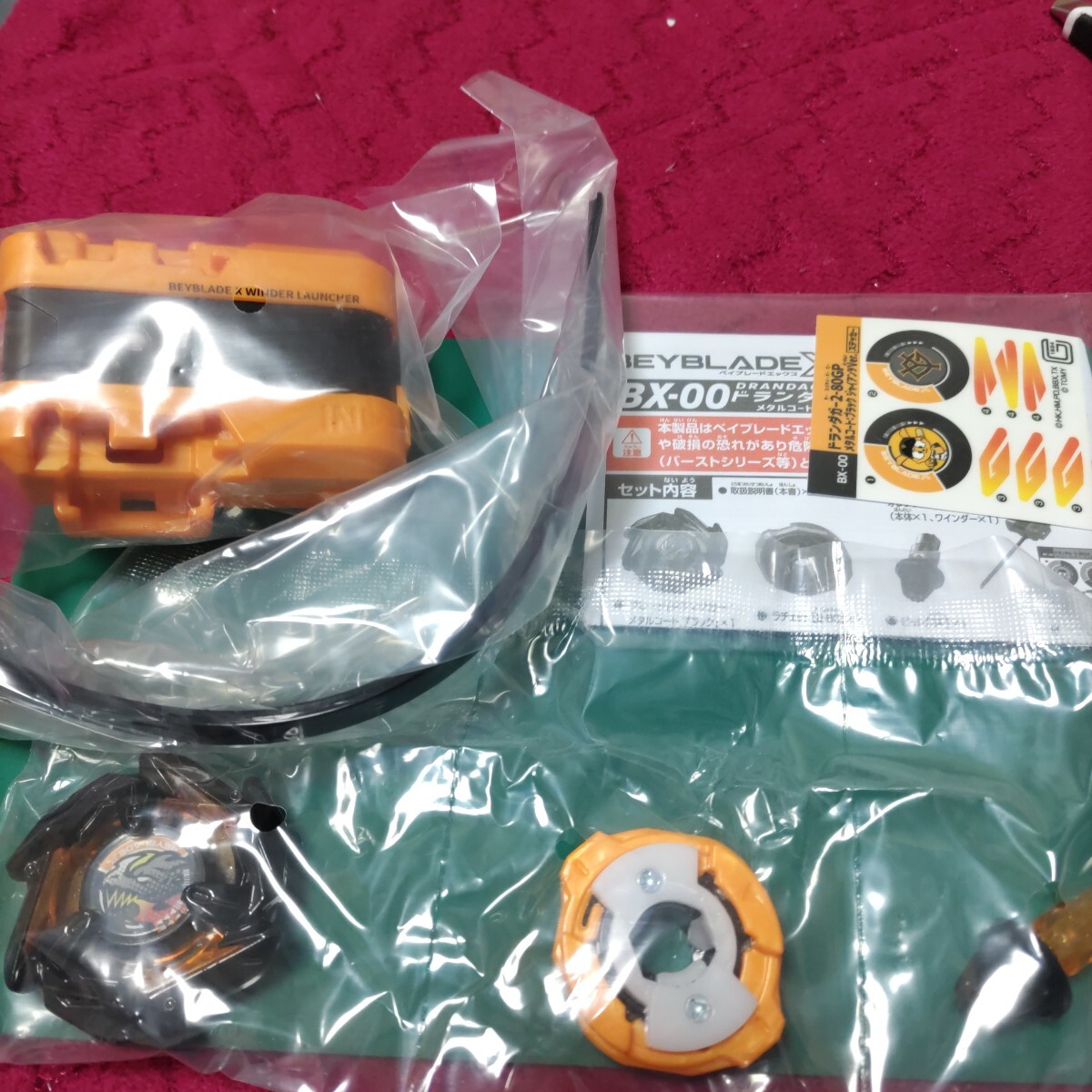 Yahoo!オークション - 説明欄必読 ベイブレードX ドランダガー 2-80 GP...