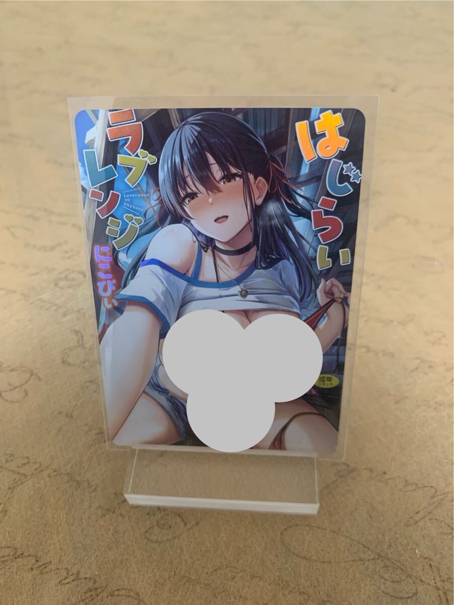 Yahoo!オークション - acg カード26