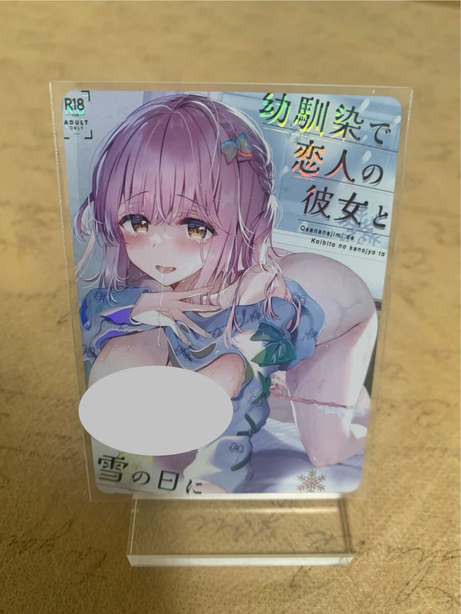 Yahoo!オークション - acg カード44