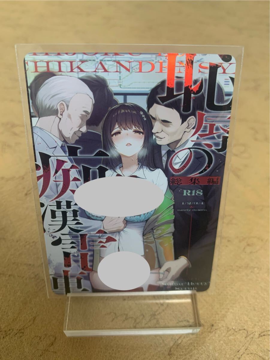 Yahoo!オークション - acg カード46