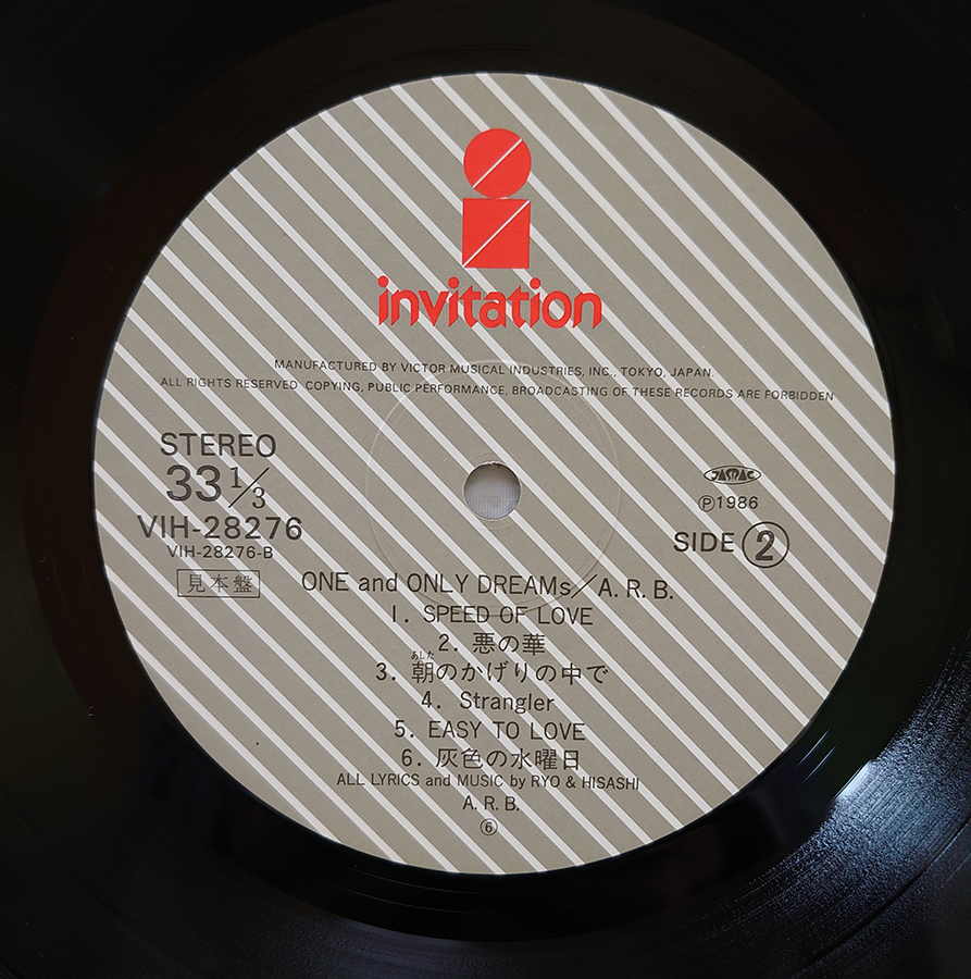 Yahoo!オークション - 【未視聴】 ARB 「ONE and ONLY DREAMs」 帯付き...