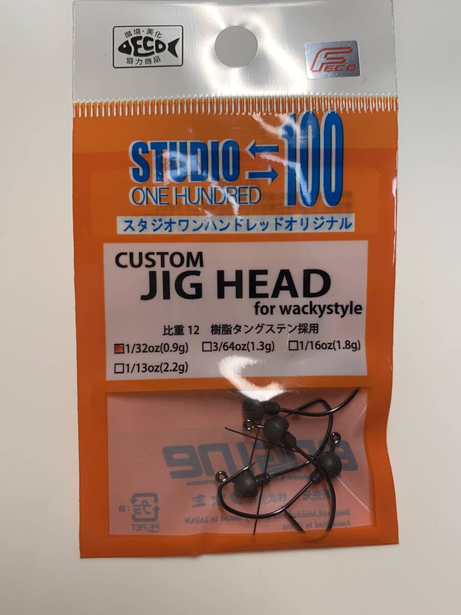 Yahoo!オークション - スタジオ ワンハンドレッド STUDIO 100 ツネミ ...