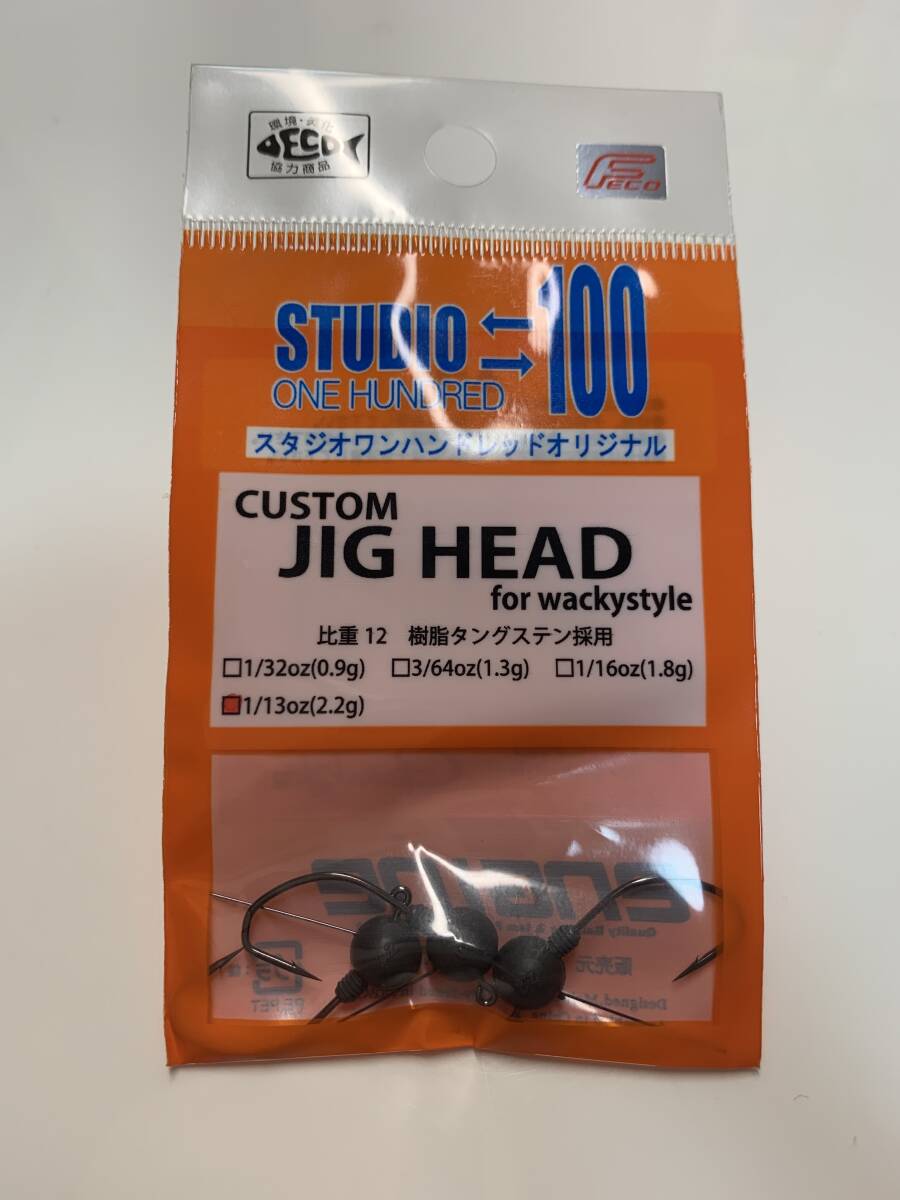 Yahoo!オークション - スタジオ ワンハンドレッド STUDIO 100 ツネミ ...