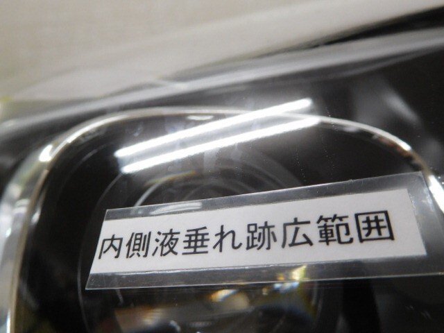 Yahoo!オークション - フィット 6BA-GR1 右ヘッドランプ 33100-TZA-J21...