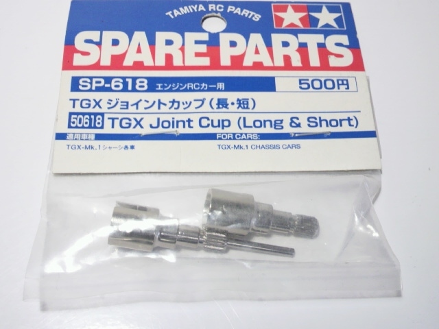 Yahoo!オークション - 絶版 希少 タミヤ 1/8 TGX 用 パーツ3点 SP-60...