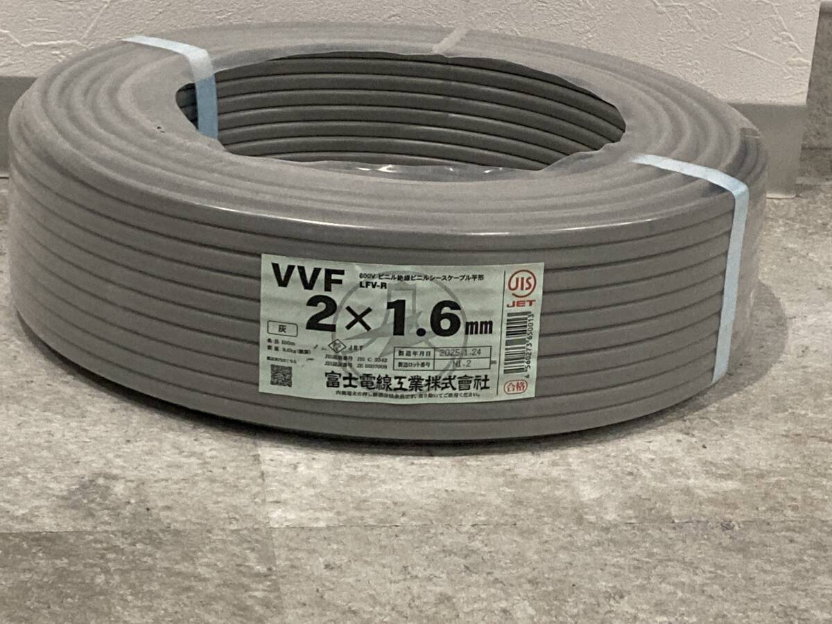 Yahoo!オークション - K/【未使用品】 富士電線 600V VVFケーブル 2×1...