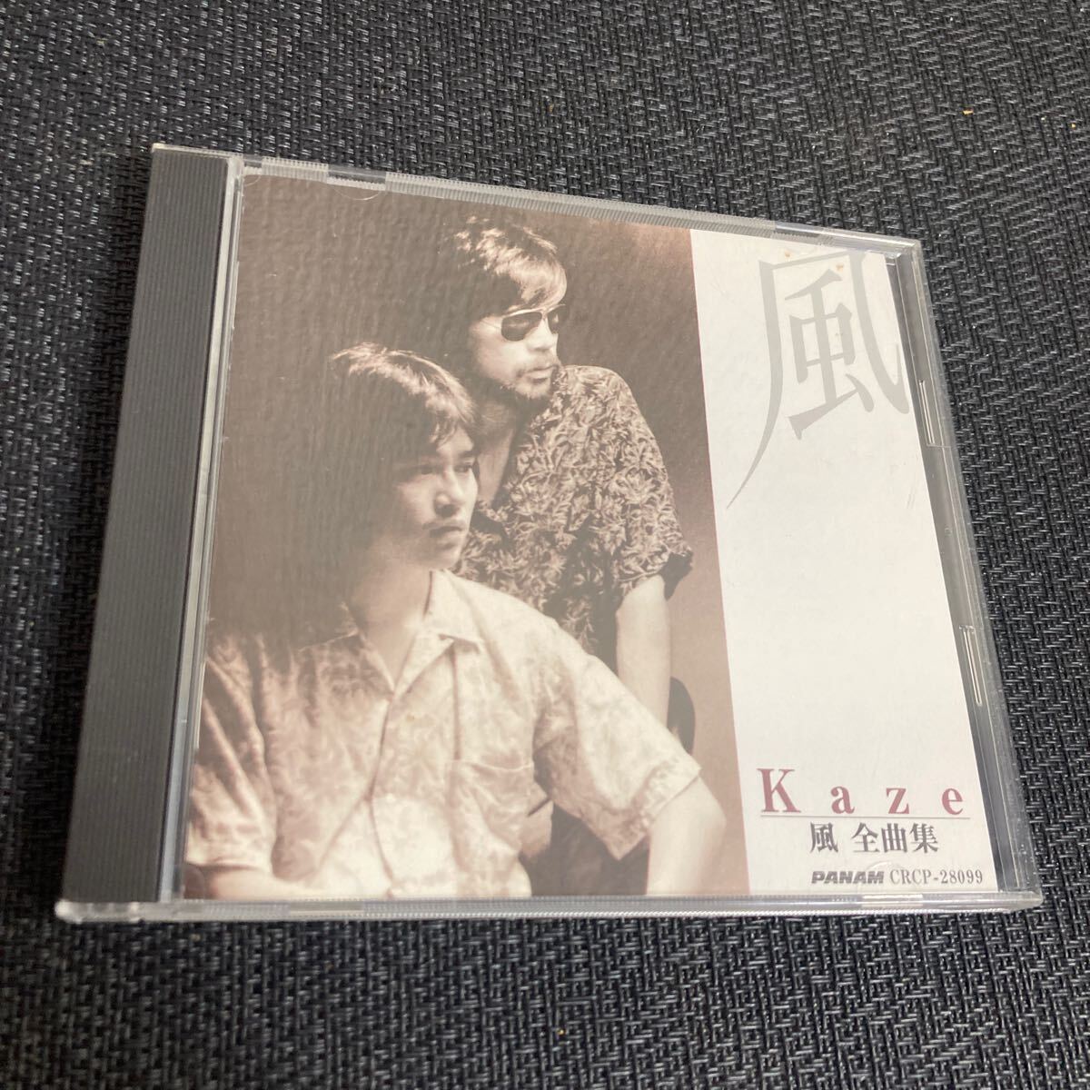 Yahoo!オークション - CD/風/全曲集/Kaze