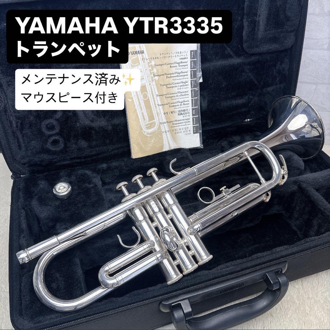 Yahoo!オークション - YAMAHAヤマハ YTR-3335 トランペット B♭ マウス...