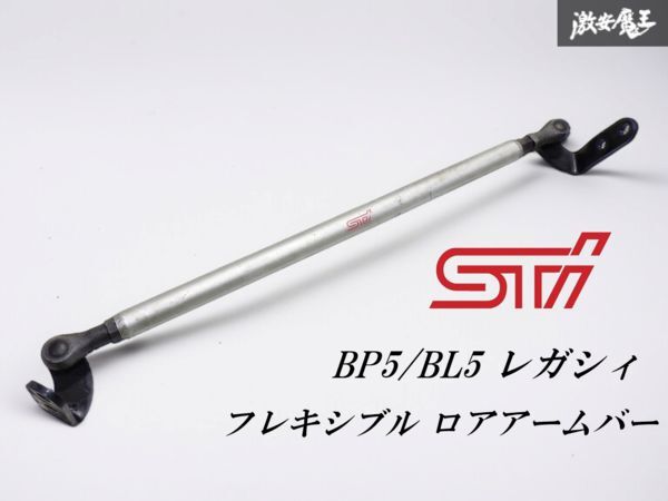 Yahoo!オークション - 即発送 スバル純正 OP オプション STI BP5/BL5 ...
