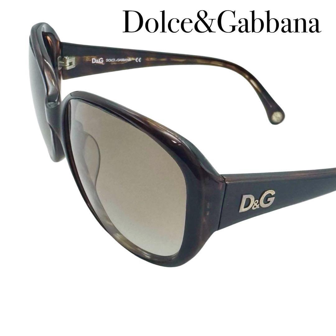 DOLCE&GABBANA ドルチェ&ガッバーナ D&Gべっ甲調 サングラス DOLCE&GABBANA ドルチェ&ガッバーナ D&Gべっ甲調 サングラス