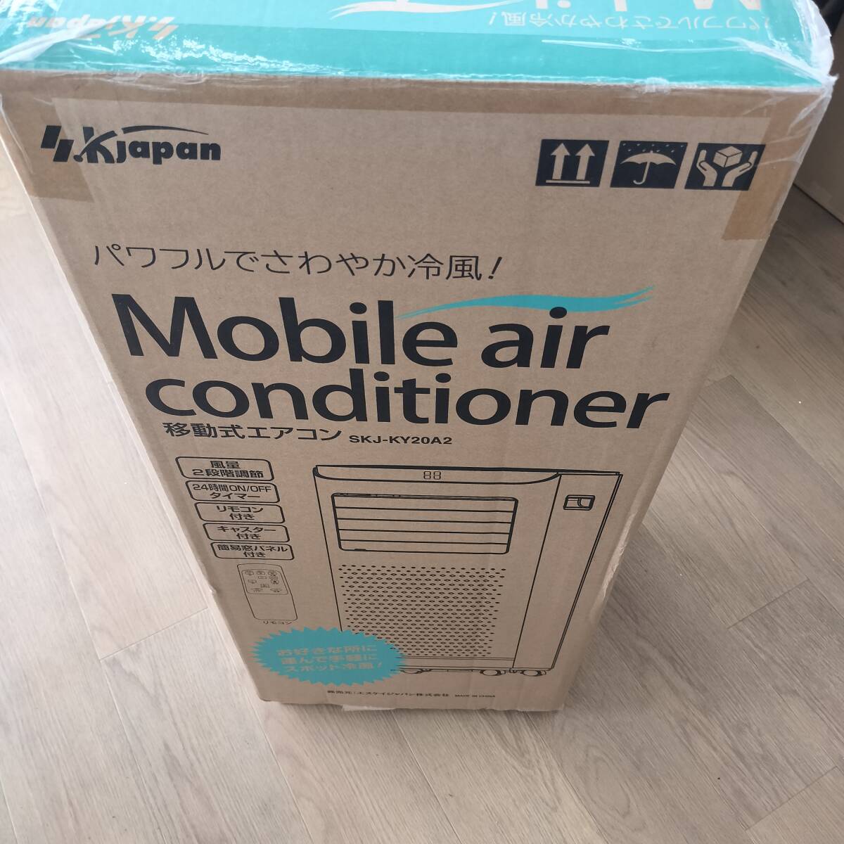 使用1回 SKジャパン SKJ-KY20A 2024年製 スポットクーラー エアコン 移動式 ポータブルクーラー 冷風機(床置型)｜売買されたオークション情報、yahooの商品情報をアーカイブ ...