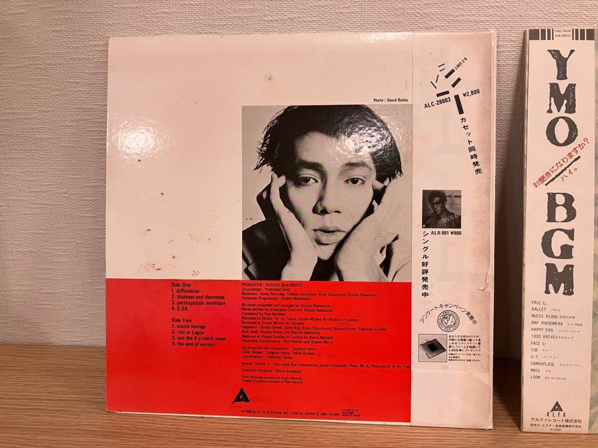 Yahoo!オークション - 19485 LP レコード 坂本龍一 YMO B-2 UNIT 「BGM...