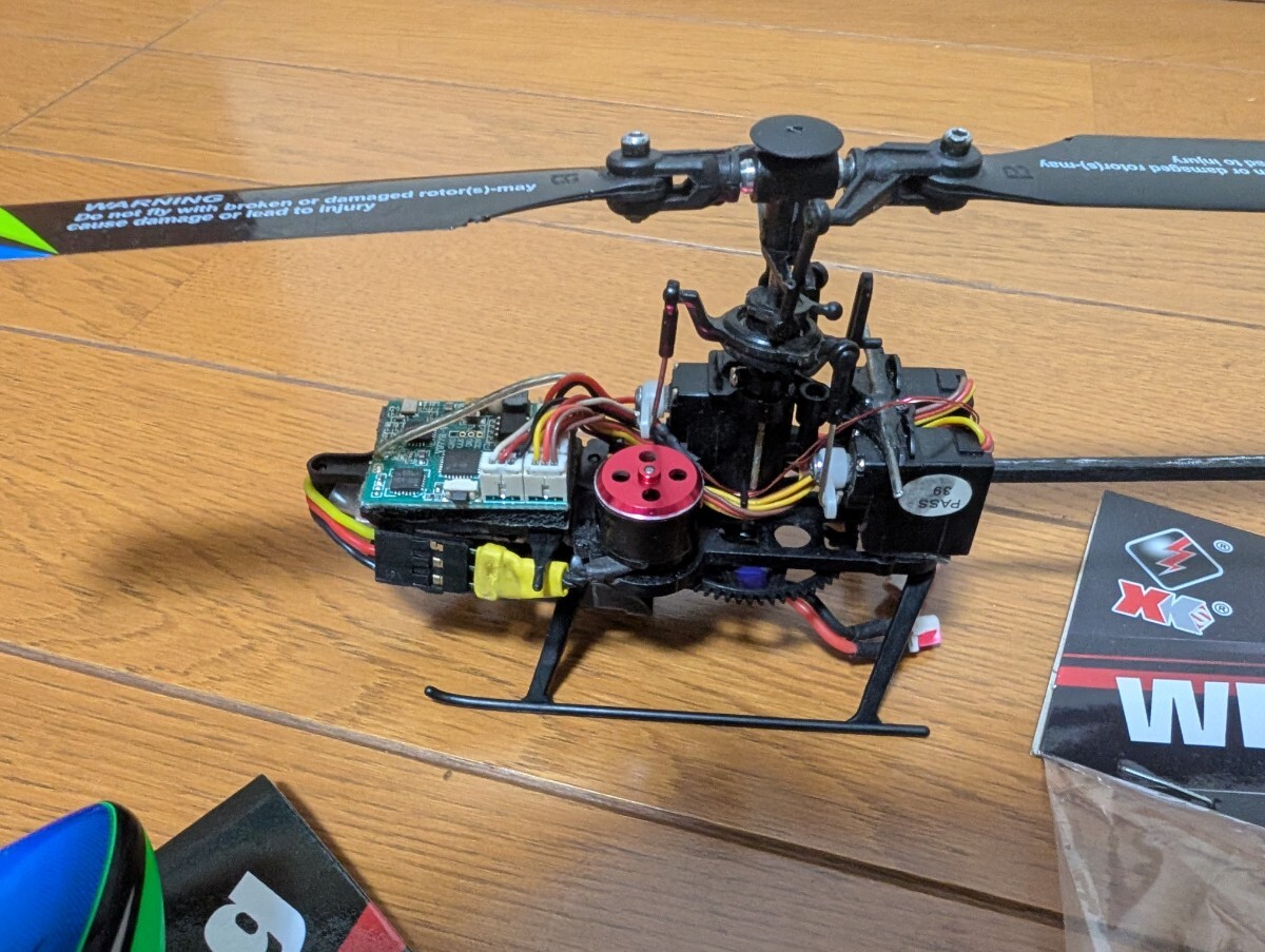 Yahoo!オークション - K-110Sヘリとパーツ多数