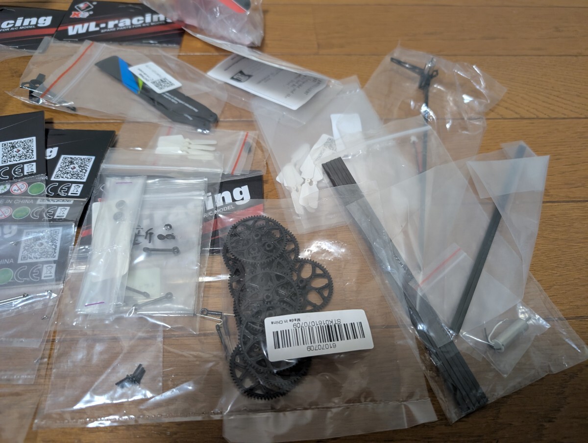 Yahoo!オークション - K-110Sヘリとパーツ多数