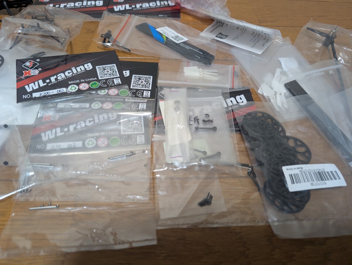 Yahoo!オークション - K-110Sヘリとパーツ多数