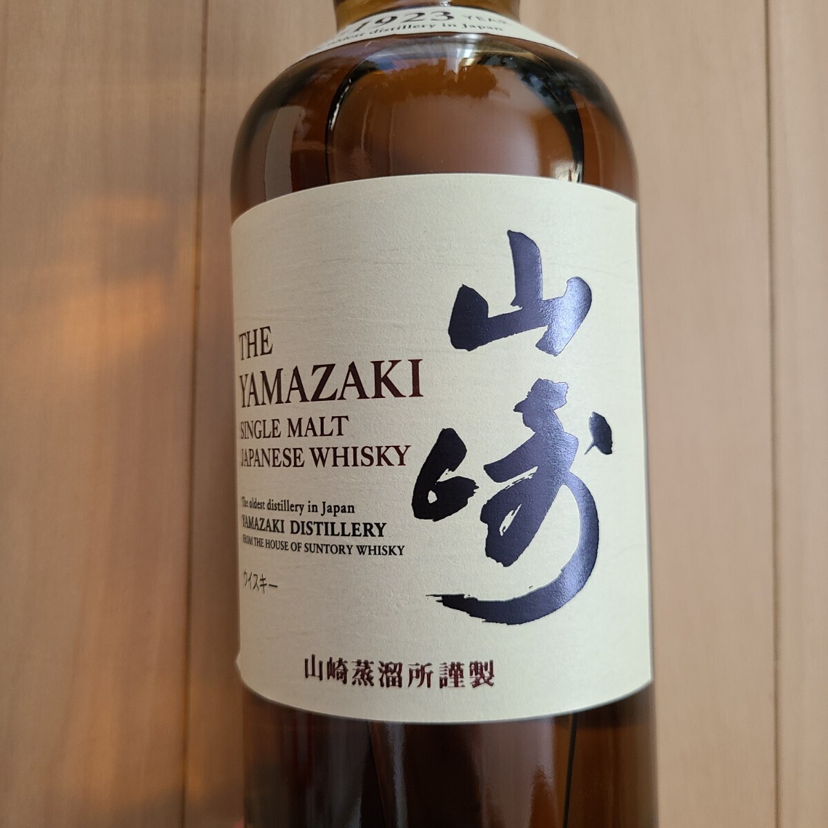 Yahoo!オークション - 「SUNTORY」「シングルモルト」山崎NA 700ml 箱...