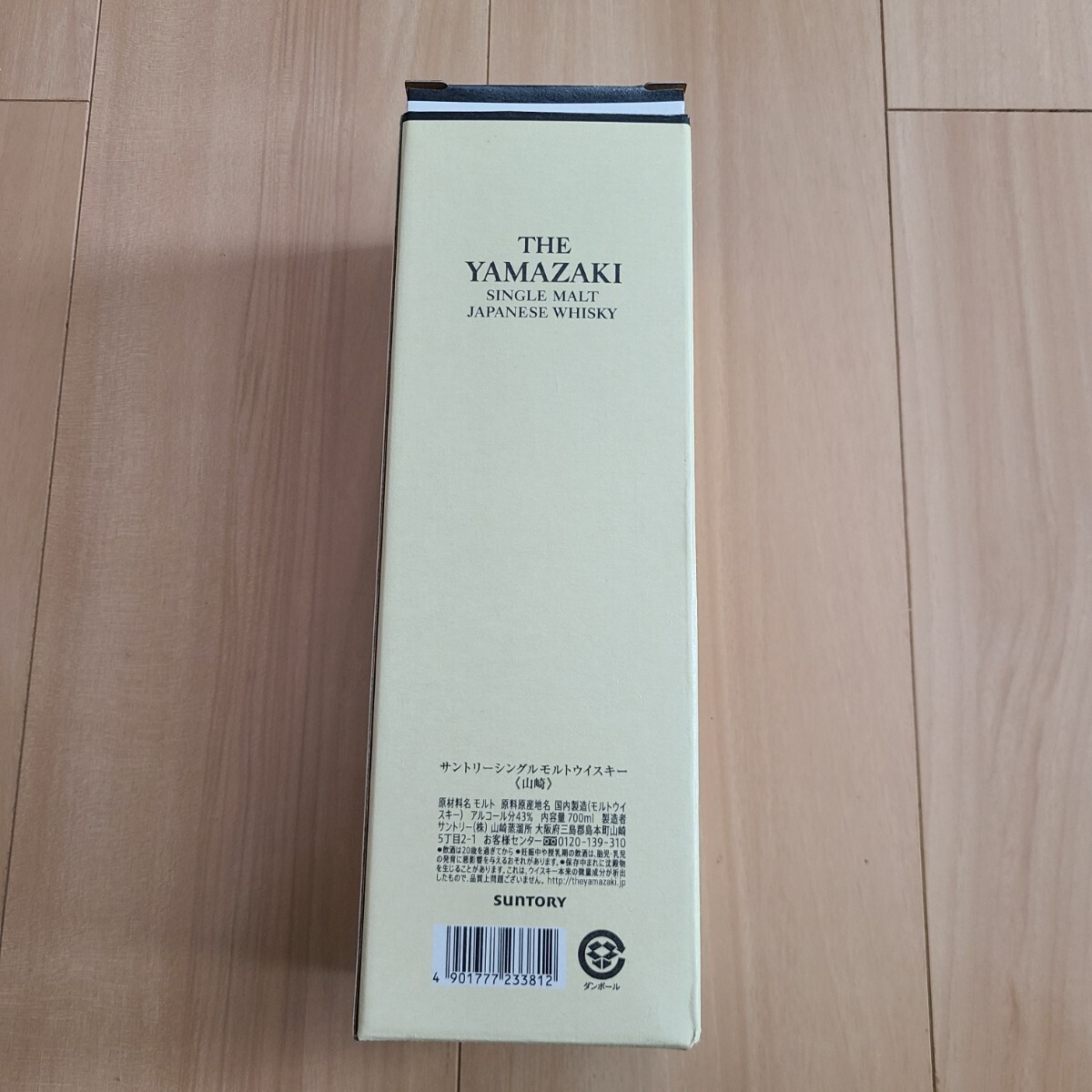 Yahoo!オークション - 「SUNTORY」「シングルモルト」山崎NA 700ml 箱...