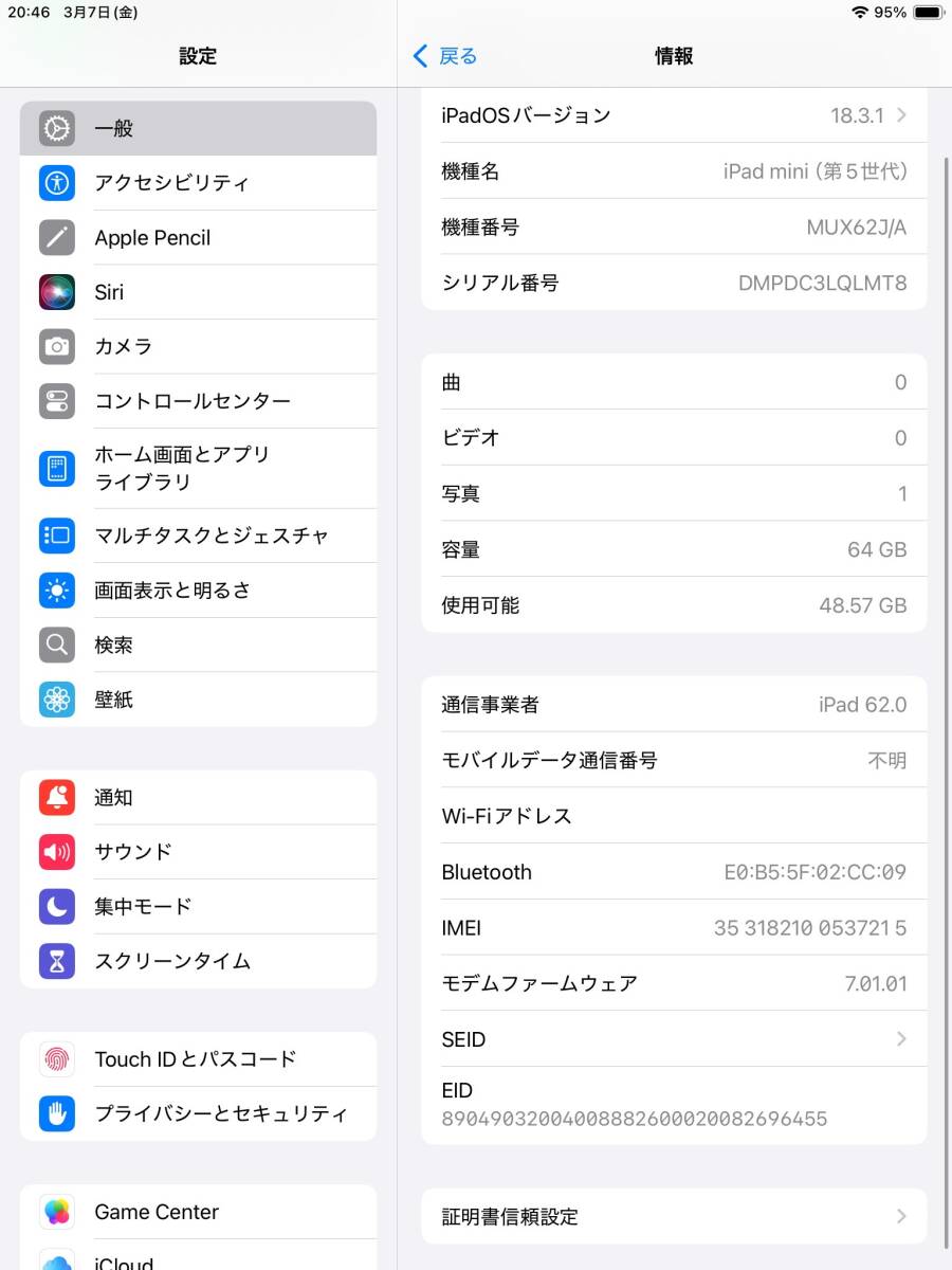 ios最新18 iPad mini 5 64GB アップルIPAD MINI 第5世代 Apple ios最新18 iPad mini 5 64GB アップルIPAD MINI 第5世代 Apple