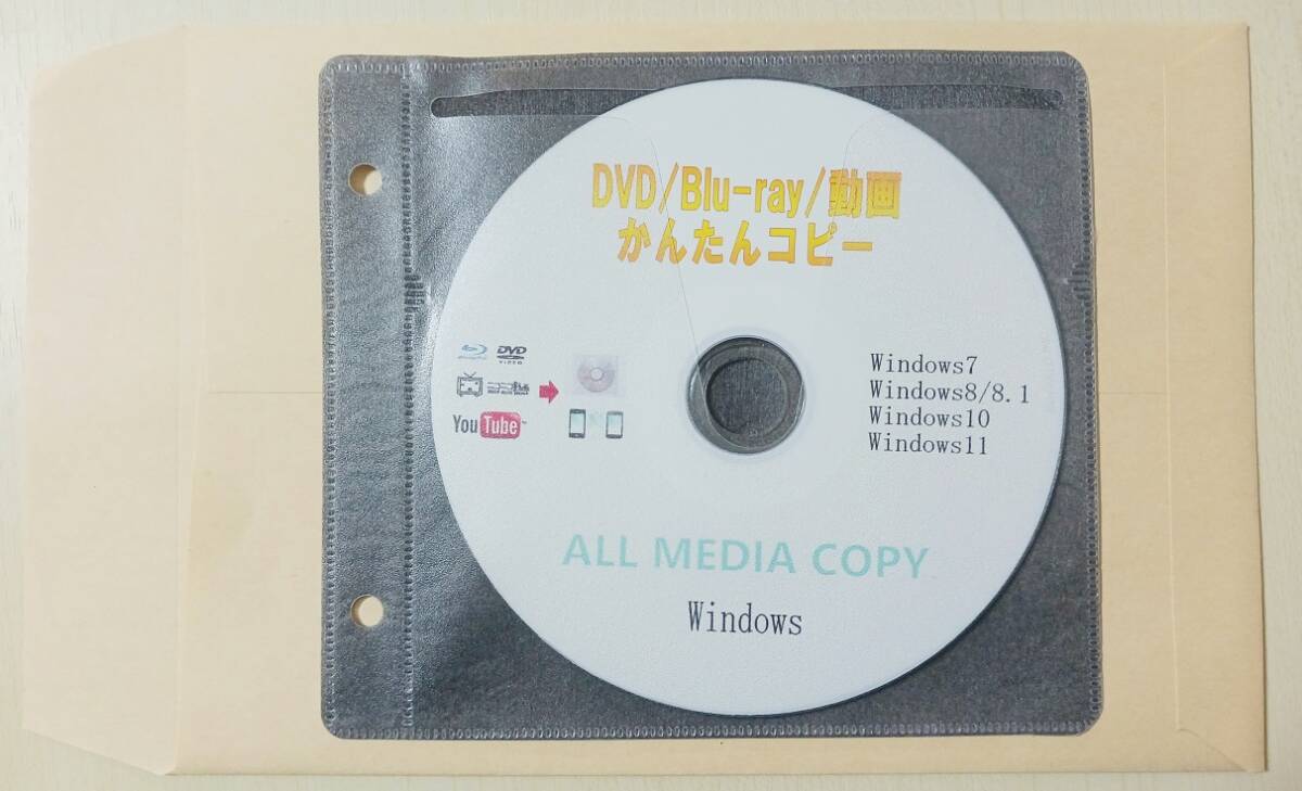 Yahoo!オークション - 【 簡単にできるDVDコピー＆ブルーレイコピー