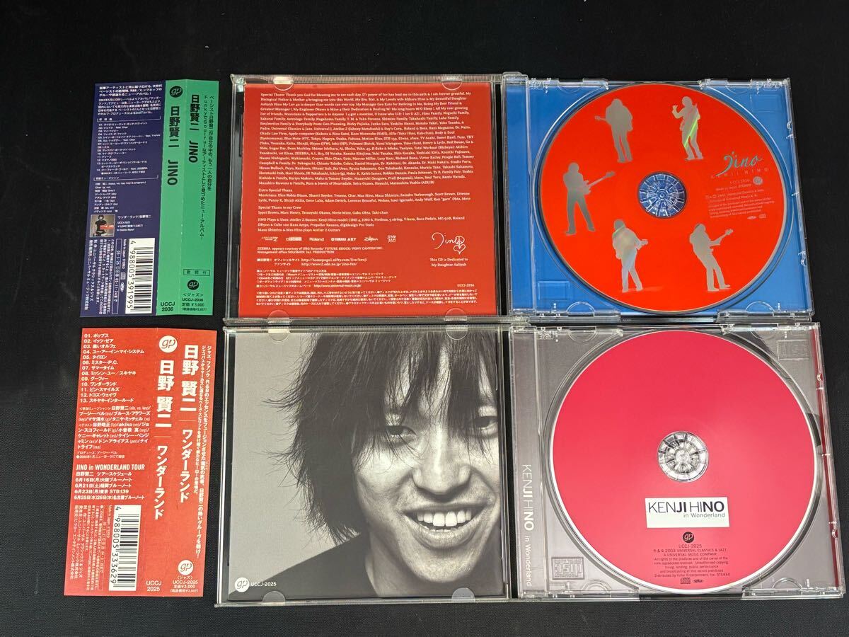 Yahoo!オークション - 日野賢二 CD 2点 JINO ワンダーランド