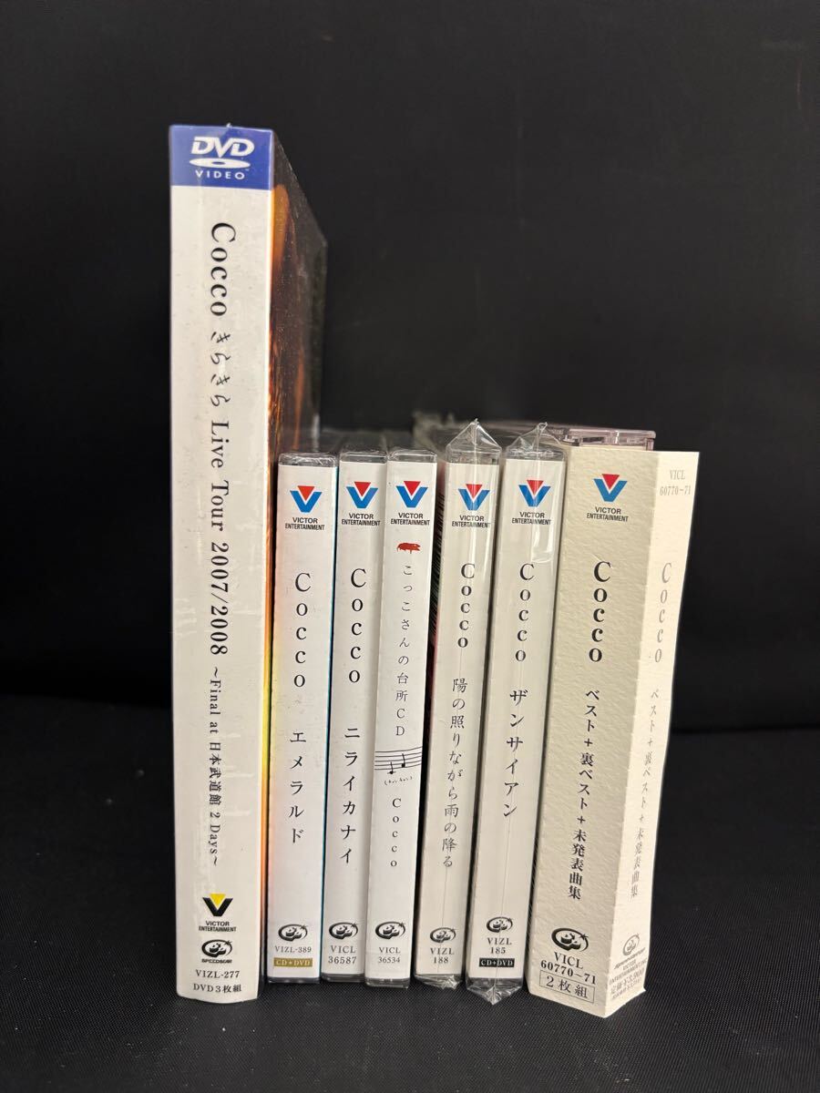 Cocco CD DVD 7点 未開封有 きらきら Live Tout 2007/2008/エメラルド/ニライカナイ/コッコさんの台所CD/ザンサイアン/ベスト 他 :: Yahoo ...