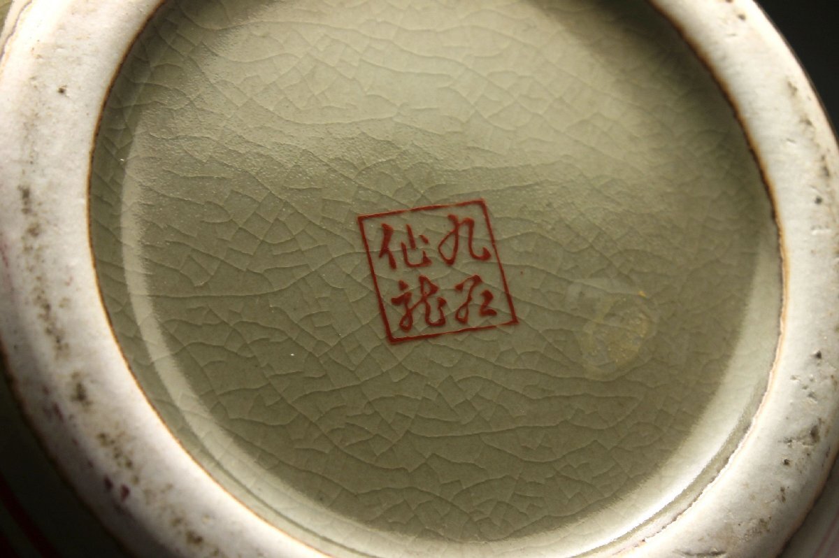 余韻】 九谷焼 九谷仙龍 色絵牡丹文 花瓶 壷☆華道具 <同梱可 余韻】 九谷焼 九谷仙龍 色絵牡丹文 花瓶 壷☆華道具 <同梱可