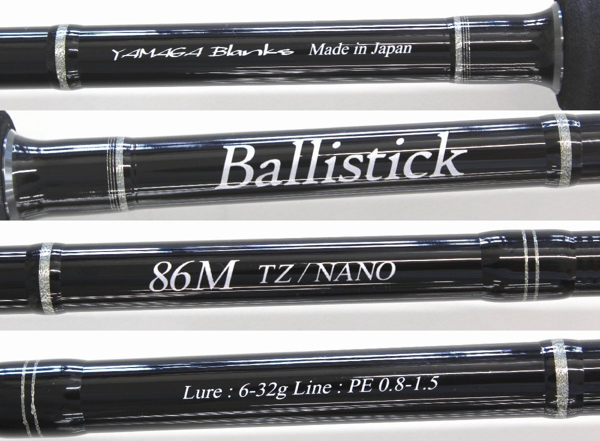 Yahoo!オークション - 1F14 YAMAGA Blanks ヤマガブランクス Ballistic...