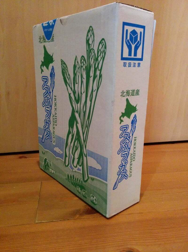 Yahoo!オークション - 【農家直送】北海道産 グリーンアスパラ 3L～4L...