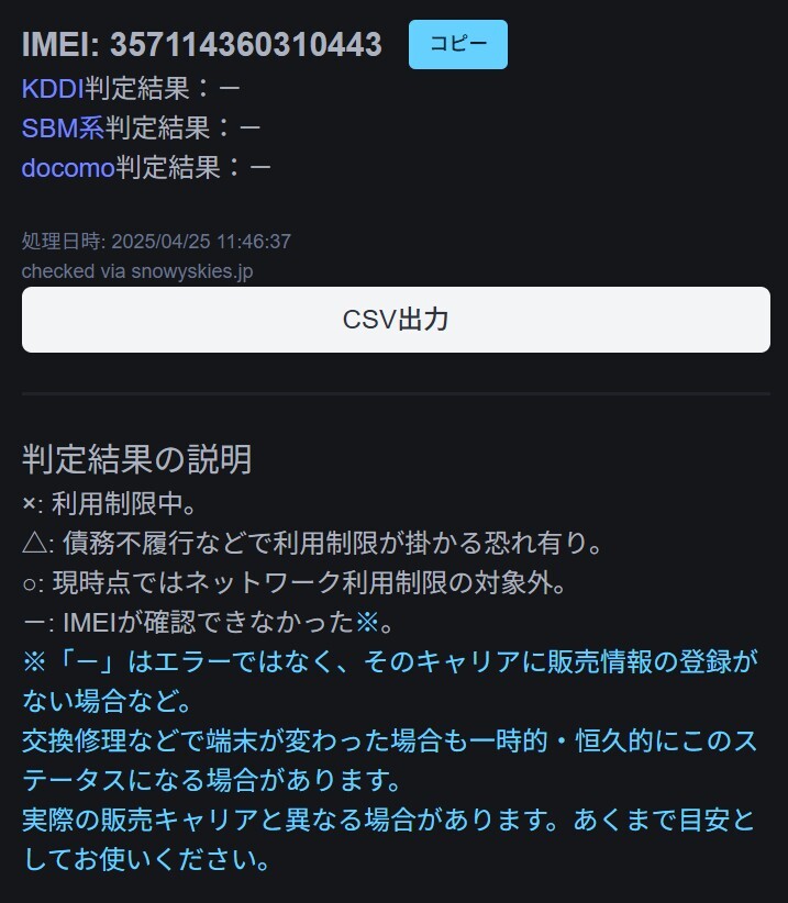 Yahoo!オークション - Apple Watch Ultra 2/GPS+セルラー/49mm/A2986〈...