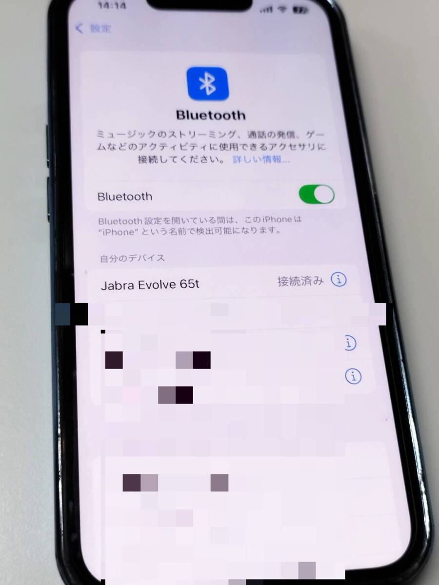 Yahoo!オークション - Jabra Evolve 65t ワイヤレスイヤホン