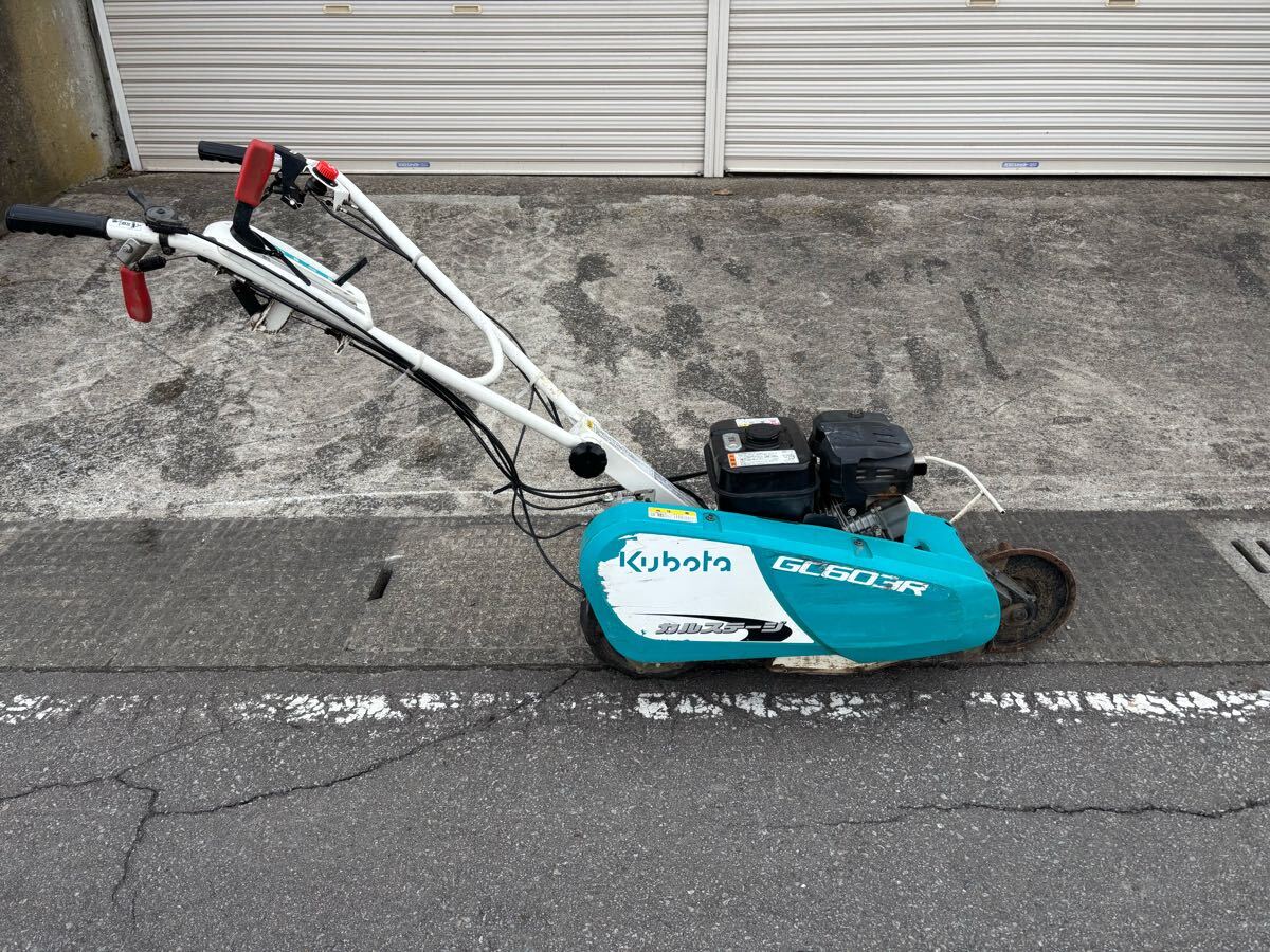 クボタ GC603R 畦畔草刈機 法面・畔草刈り用 自走式 実働 中古 クボタ GC603R 畦畔草刈機 法面・畔草刈り用 自走式 実働 中古