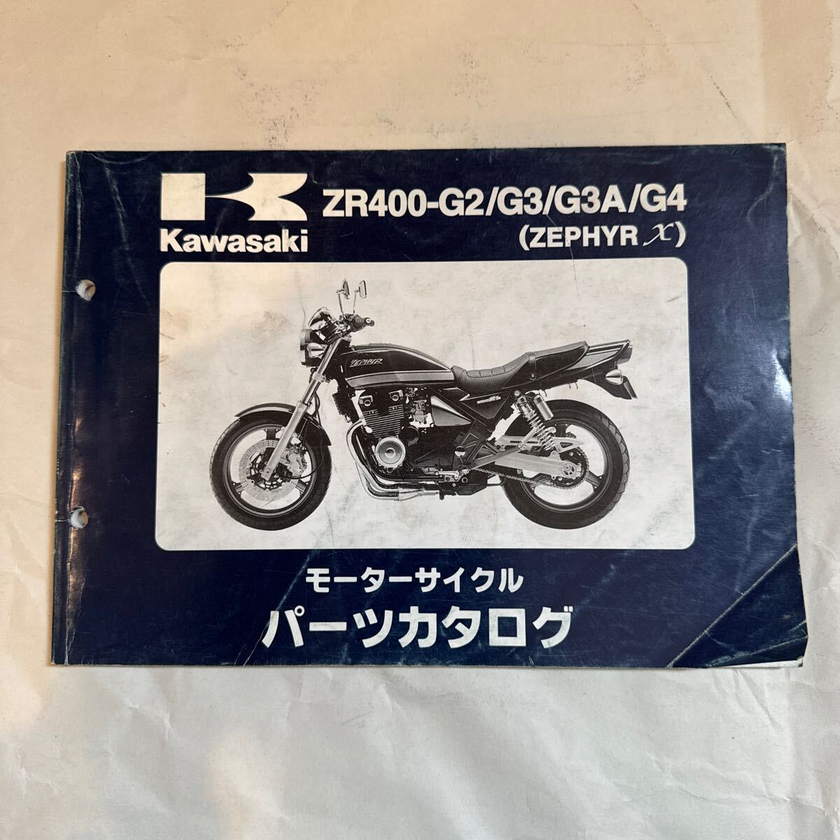 Yahoo!オークション - ZR400 パーツリスト パーツカタログ カワサキ