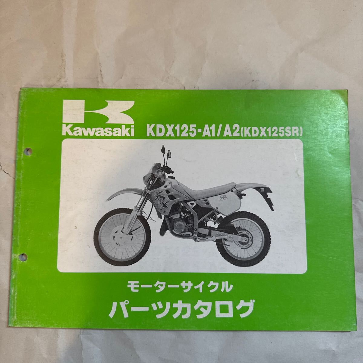 Yahoo!オークション - KDX 125-A1.2 パーツリスト パーツカタログ KAWA...