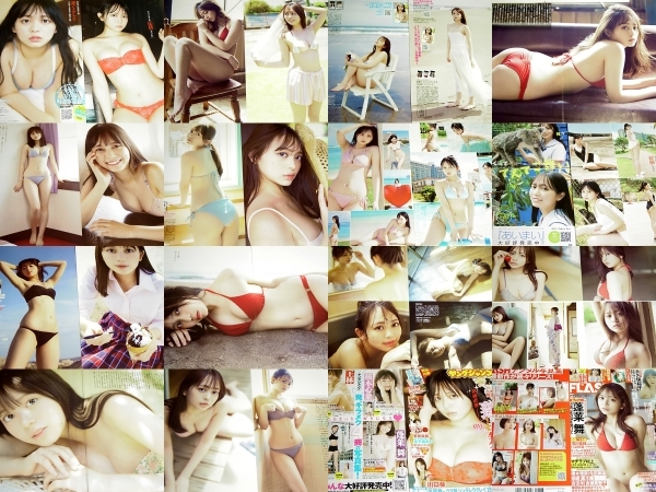 Yahoo!オークション - 蓬莱舞 切り抜き41P 制コレ22グランプリ