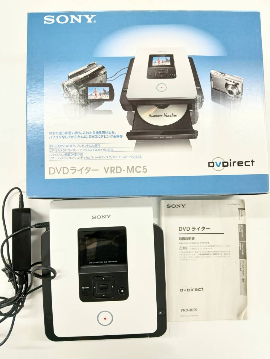 Yahoo!オークション - 1円スタート SONY DVDライター VRD-MC5 ソニー D...