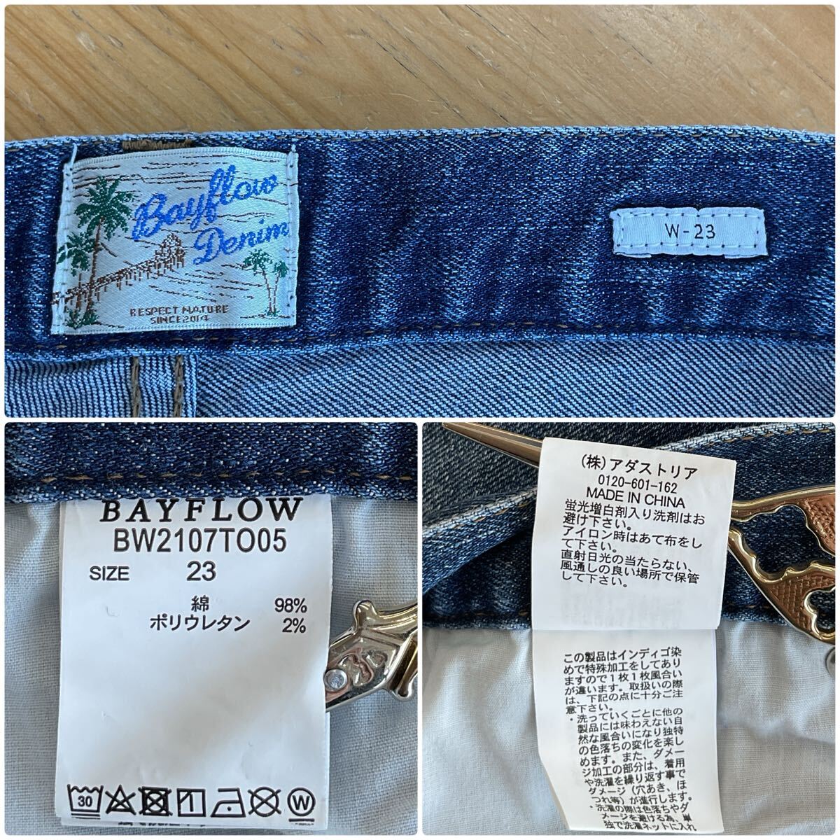 Yahoo!オークション - 美品 BAYFLOW ベイフロー ハイウエストクラッシ...