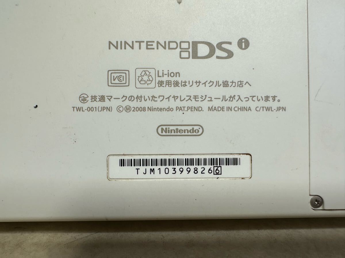 Yahoo!オークション - 【 Nintendo ニンテンドー 】 NINTENDO DSi 50 ...