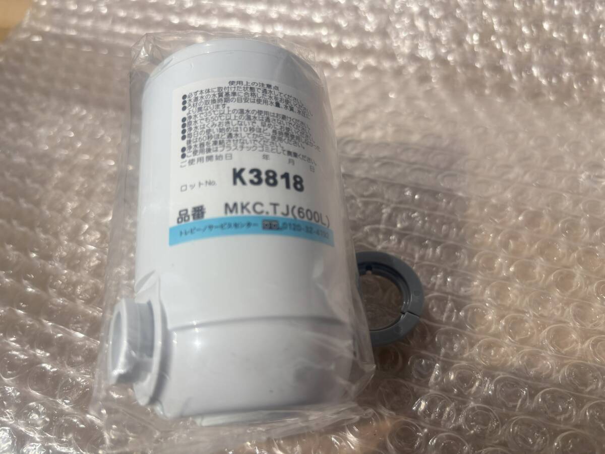 Yahoo!オークション - TORAY 交換用カートリッジ MKC.TJ（600L） 1個 ...