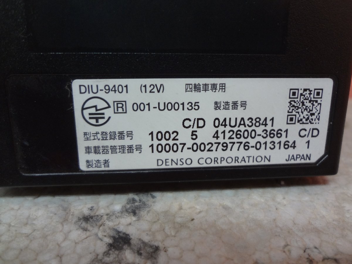 Yahoo!オークション - デンソー DIU-9401 新セキュリティー対応 軽自...