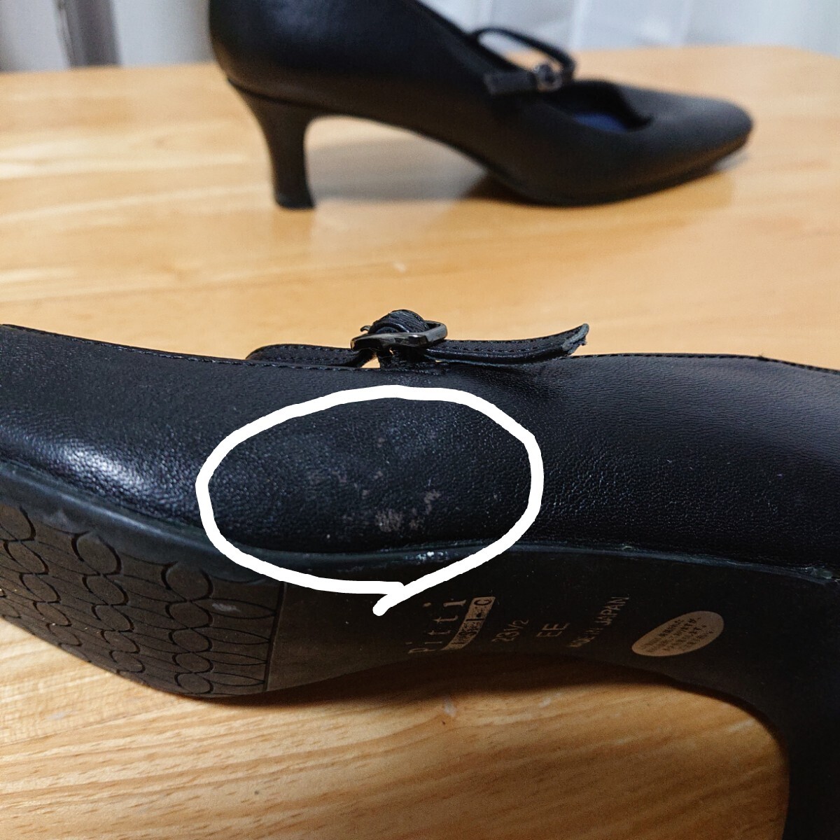 Yahoo!オークション - pitti ピッティ 23.5cm EE レザー 黒 ブラック ...